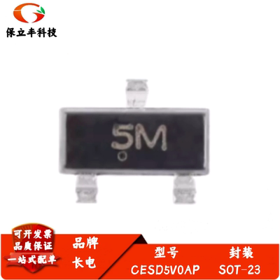 PBSS306PX,115 封装SOT-89 100V 3.7A PNP低VCEsat (BISS)晶体管