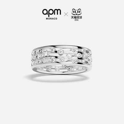[周翊然同款新品]APM Monaco Graphique几何戒指镂空设计感中性风