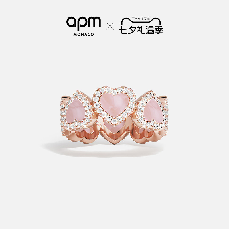 APM Monaco玫瑰金色Cœurs Nacre Rose珍珠贝母爱心戒指 生日礼物