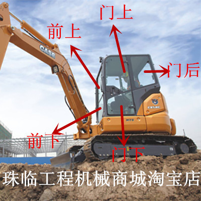 凯斯CX58C挖掘机前档后