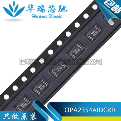 全新原装 OPA2354AIDGKR 丝印OACI 封装MSOP8 运算放大器芯片