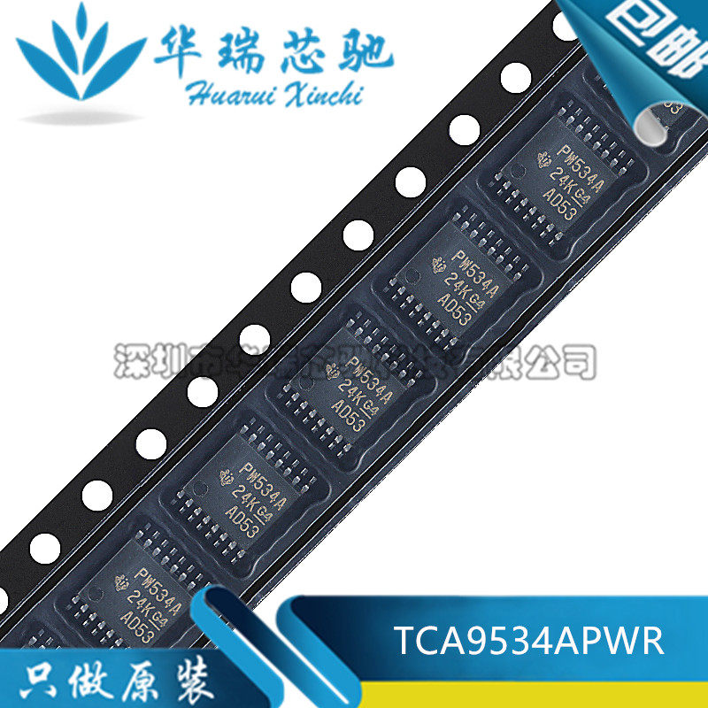 全新原装 TCA9534APWR 丝印PW534A TSSOP16 8位 I2CI/O扩展器芯片_虎窝淘