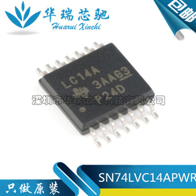 SN74LVC14APWR 丝印LC14A TSSOP-14 模拟/逻辑芯片 全新原装
