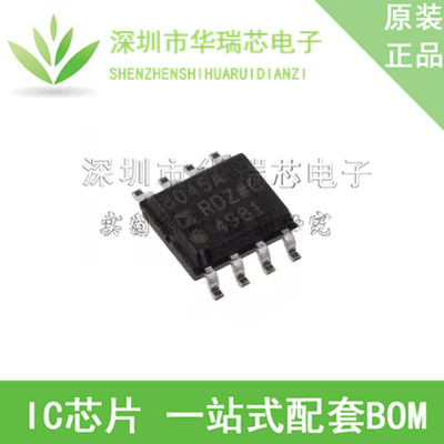 电源芯片电源芯片3dymy