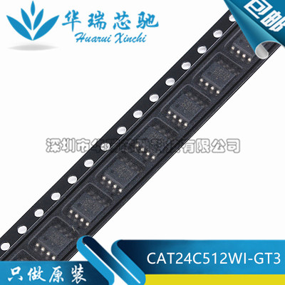 全新原装 CAT24C512WI-GT3 丝印24512A SOP-8 EEPROM芯片 I2C接口