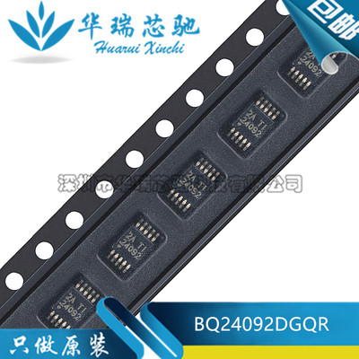 原装 BQ24092DGQR 丝印24092 贴片MSOP-10 锂离子电池充电器芯片
