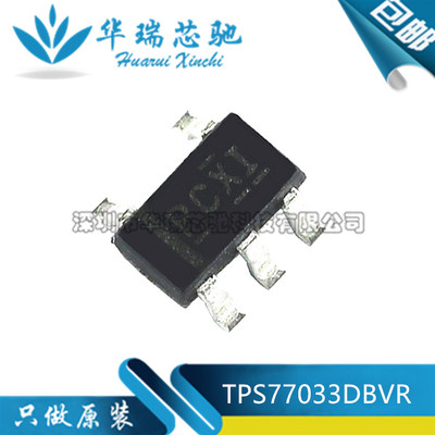 电源芯片电源芯片BACHOFEN