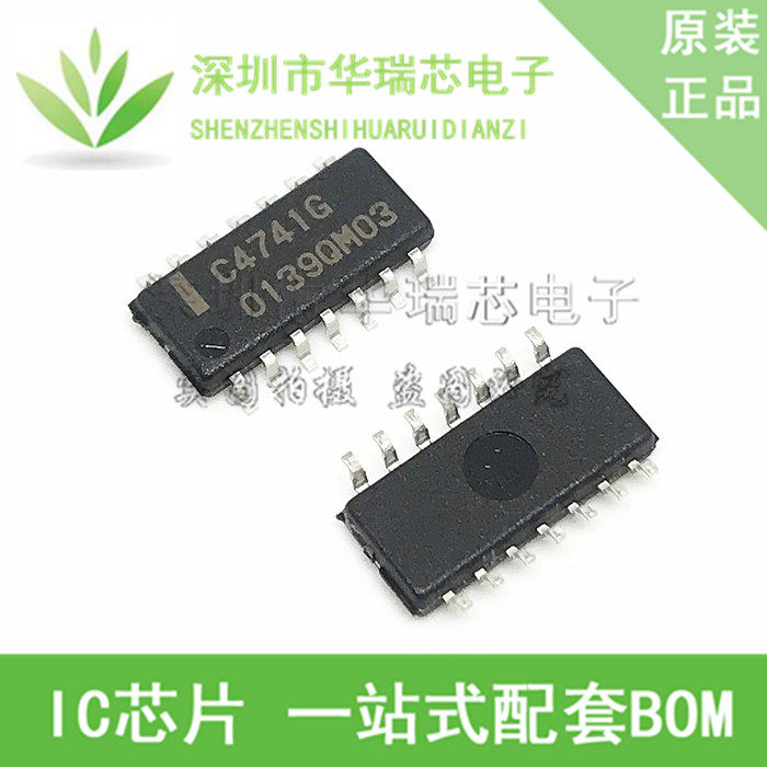C4741G UPC4741G 4741全新贴片 SOP14通用运算放大器正品_虎窝淘