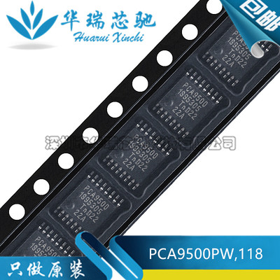 PCA9500PW,118 TSSOP-16 8位I2C总线和SMBus I/O扩展器端口芯片
