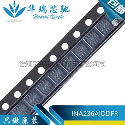 全新原装 INA236AIDDFR 贴片SOT23-8 丝印2QRF 电流监控器芯片IC