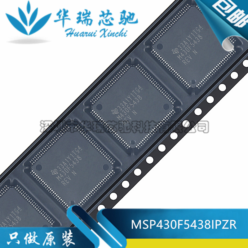 原装正品 贴片MSP430F5438IPZR M430F5438 LQFP-100 16位微控制器_虎窝淘