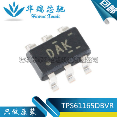 全新原装 TPS61165DBVR 丝印DAK SOT23-6 驱动器/升压转换器芯片