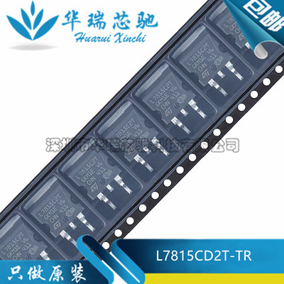 L7815C2T L7815CD2T-TR 贴片TO263 正电压调节器 全新进口原装