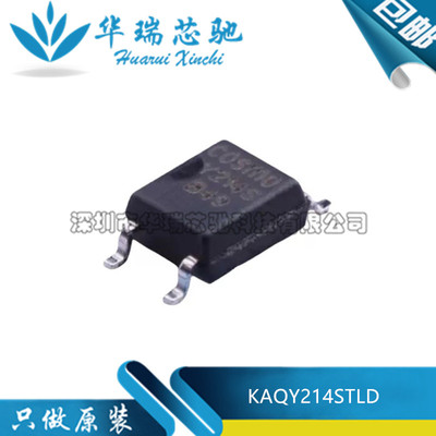 全新原装 KAQY214STLD 丝印Y214S 封装SOP-4 光电固态继电器芯片