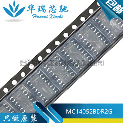 MC14052BDR2G 14052BG SOP16 模拟开关芯片 多路器开关 原装正品