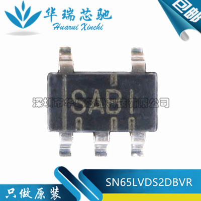 全新原装 SN65LVDS2DBVR 丝印SABI 封装SOT23-5 单路LVDS接收器IC