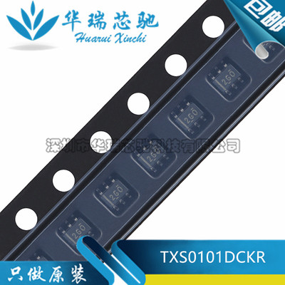 全新原装 TXS0101DCKR 丝印2GO 封装SC-70-6 转换器/电平移位器