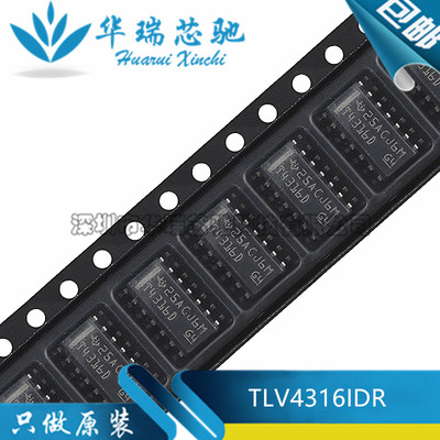全新原装 TLV4316IDR 丝印T4316D SOIC-14 4通道运算放大器芯片