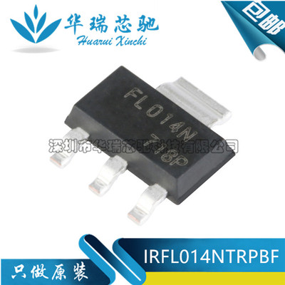原装正品 IRFL014NTRPBF SOT-223 N沟道 55V/1.9A 贴片MOSFET