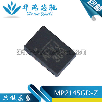 MP2145GD-Z QFN12 丝印AFVE AFVF 电源管理芯片 全新原装