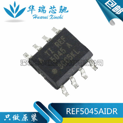 REF5045AIDR REF5045AID REF5045 SOP8贴片 电压基准IC芯片 原装
