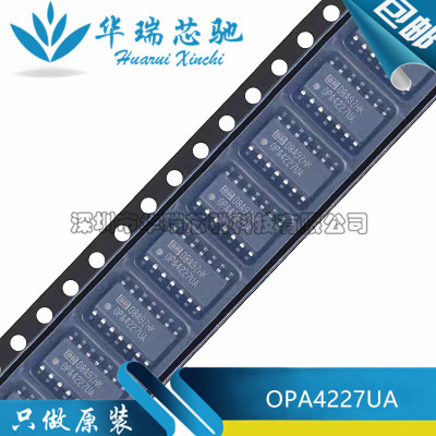 全新原装 OPA4227UA/2K5 封装SOP-14 四路高精密运算放大器芯片