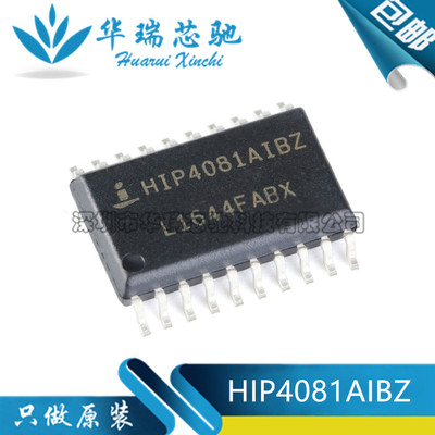 全新原装 HIP4081AIBZ SOP-20 80V2.5A桥式场效应晶体管驱动芯片