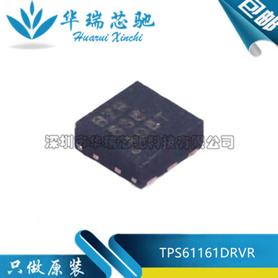 全新原装 TPS61161DRVR 丝印BZR 封装WSON-6 LED驱动芯片