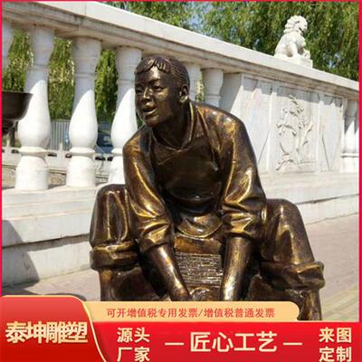 铸铜百善孝为先人物雕塑定制传统孝文化民俗摆件泰坤