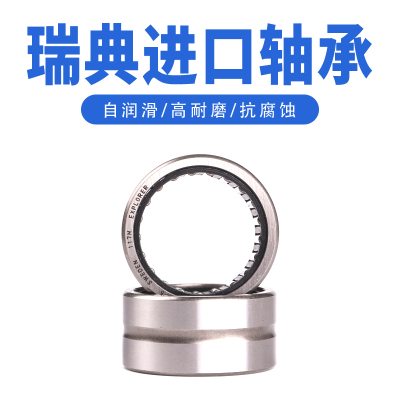 OKO瑞典进口滚针轴承 RNA4913 高精度：4644913 尺寸：72X90X25