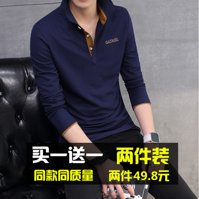 不起球/翻领长袖青年上衣休闲T恤