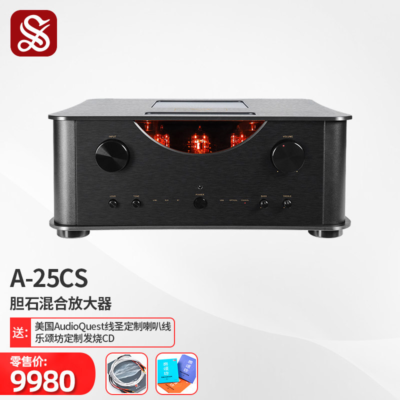 声雅 A25CS合并式功放电子管晶体管胆石功放HIFI发烧功放机200W*2_虎窝淘