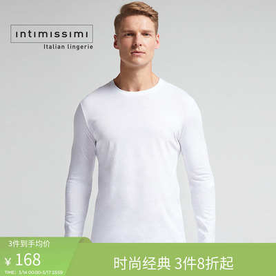 男士圆领舒适棉质长袖打底T恤