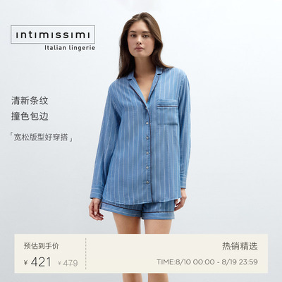 条纹翻领可外穿家居长袖睡衣