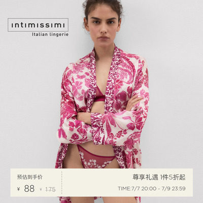 Intimissimi意舒漫26夏季新品性感网纱刺绣包臀内裤三角裤SID2606