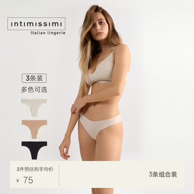 女士简约舒适半包臀无痕三角裤