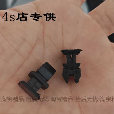 老款奔驰W211W245 W168 W203 A209 R230R171行李箱后备箱饰板卡扣