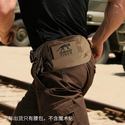 塔虎TT轻翼腰包3L 户外日常通勤轻便EDC胸包单肩斜挎包附件工具包
