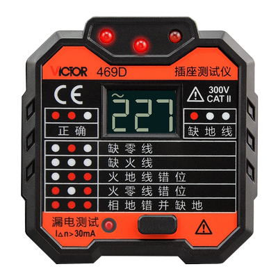 胜利插座测试仪线路巡查vc469d