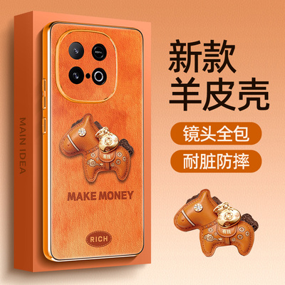 小马手机壳适用iqooz11turbo新款