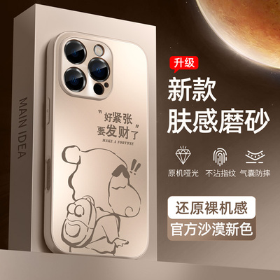 [官方新色]适用苹果全系列手机壳