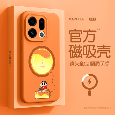 适用oppofindx9pro手机壳新款findx8ultra磁吸oppofind镜头全包x9spro男oppo液态硅胶find橙色x8s外壳x8s+套u