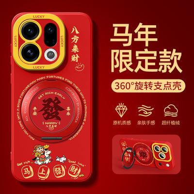 马年新款适用oppofindx9手机壳x8