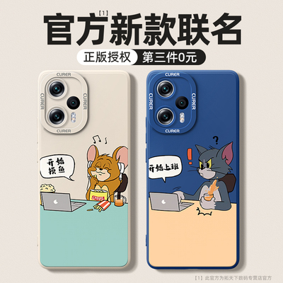 适用红米note12/11/10系列手机壳