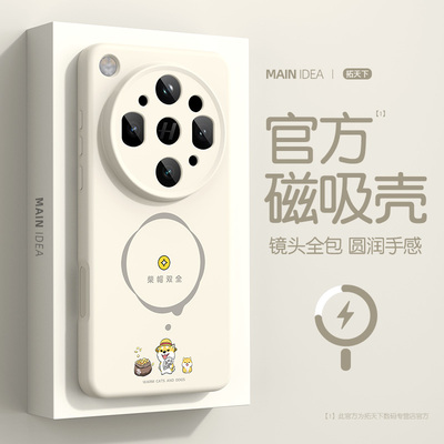 适用oppofindx9ultra手机壳磁吸
