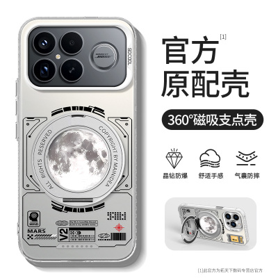 适用红米k90max手机壳带支架