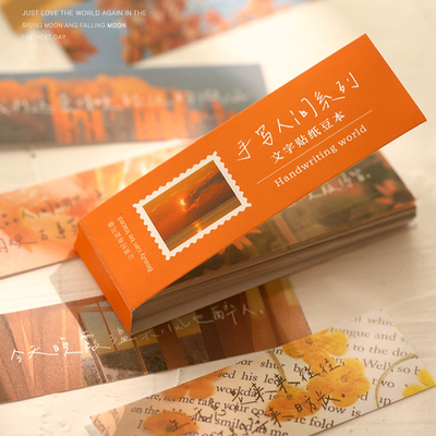 喵小七同学叙写浪漫系列贴纸