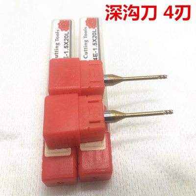4刃深沟刀深孔加工小径6