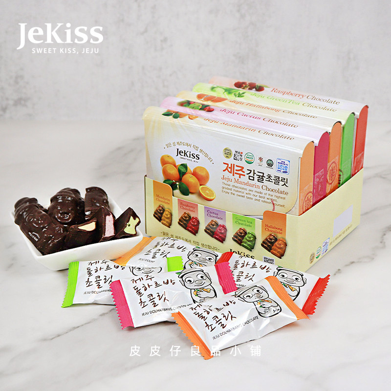 现货韩国济州岛特产Jekiss济州之吻石头老人什锦巧克力礼物手信