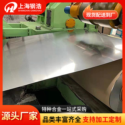 纯镍N6带高纯镍板N4镍管Nickel201零切Nickel200镍箔镀镍带现货